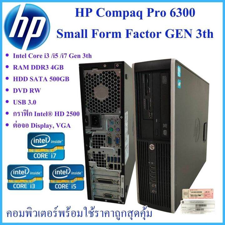 Computer HP Compaq Pro 6300 Small Form Factor GEN 3th CPU Intel® Core ...