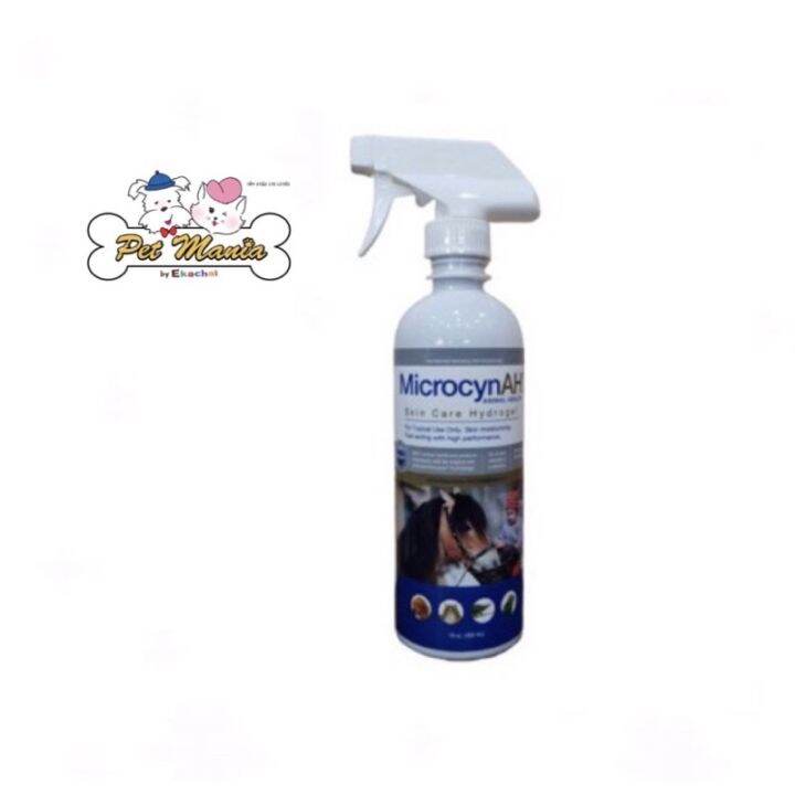 MicrocynAH Skin Care Hydrogel 480 ml. | Lazada.co.th