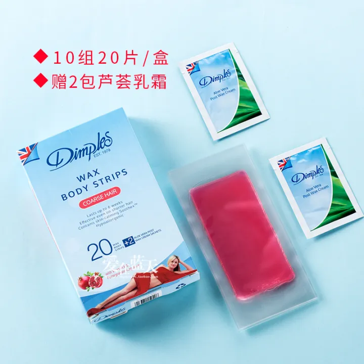 British Dimples wax paper 20 pieces of Tiple silk wax hair removal ...