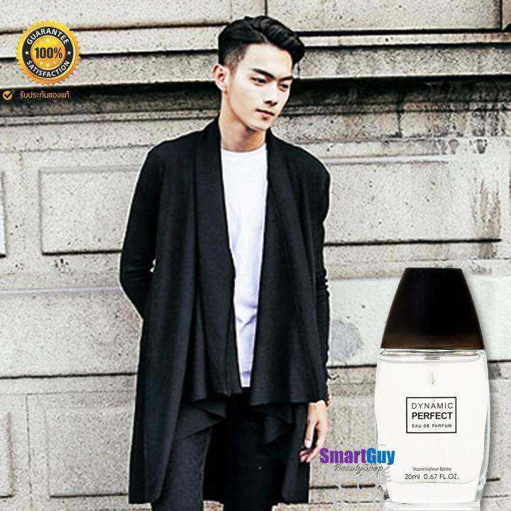 MINISO Dynamic Perfect Eau De Parfum 20ml. น้ำหอมลิขสิทธิ์ของแท้ซีรี่ย์ ...