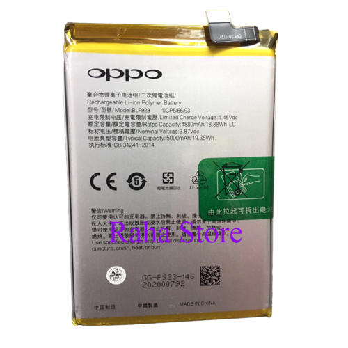 BATERAI BATRE BATTERY OPPO A57 4G 2022 CPH2387 BLP923 ORIGINAL BATRAI ...