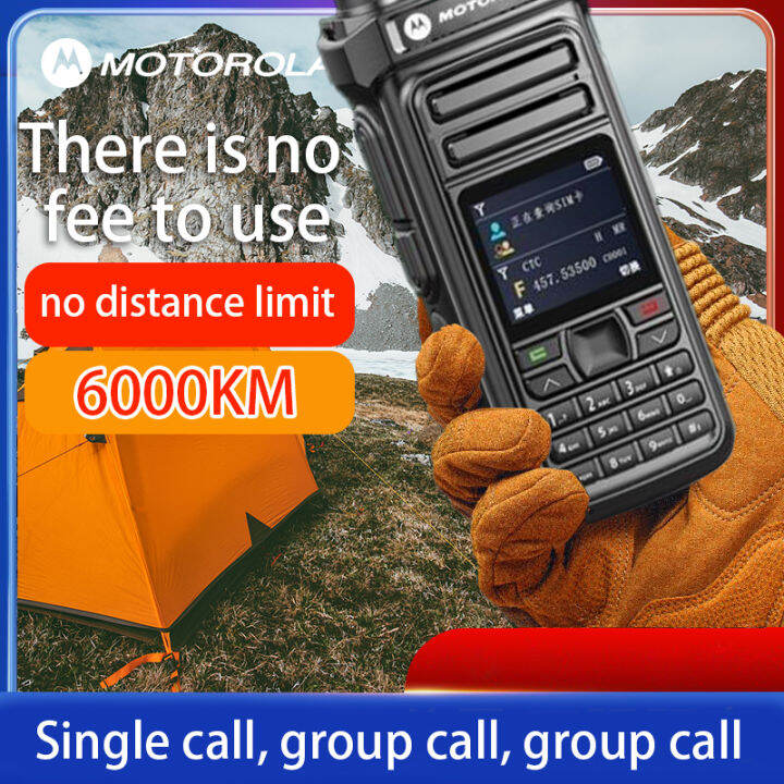 Motorola R1100 Walkie Talkie No distance limit Intercom Long standby ...