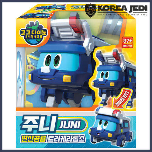 GOGO DINO - JUNI Transformer Robot Play Set Blue Police Car Vehicle ...