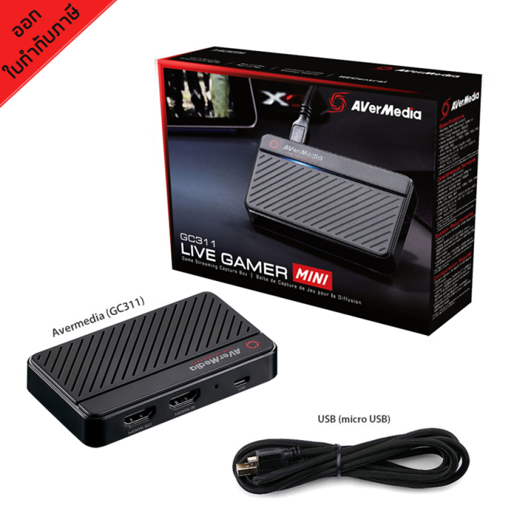 AVerMedia Live Gamer MINI External Capture Card GC311 | Lazada.co.th