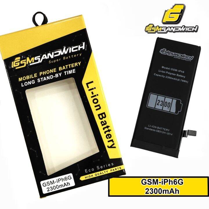 GSMSANDWICH Super Capacity IPH 6 | Lazada PH