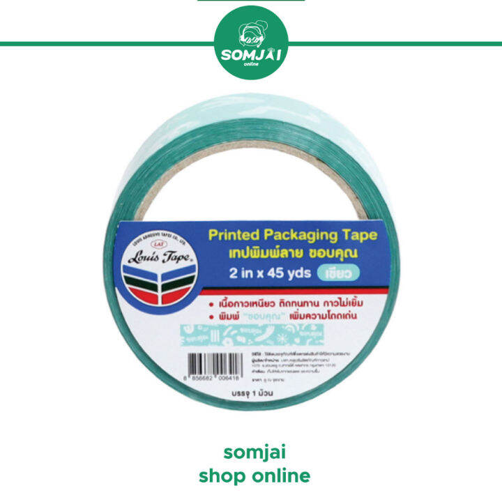 LOUIS TAPE (หลุยส์เทป) เทปOPP พิมพ์ "ขอบคุณ" 2 นิ้ว x 45 หลา พื้นเขียว ...