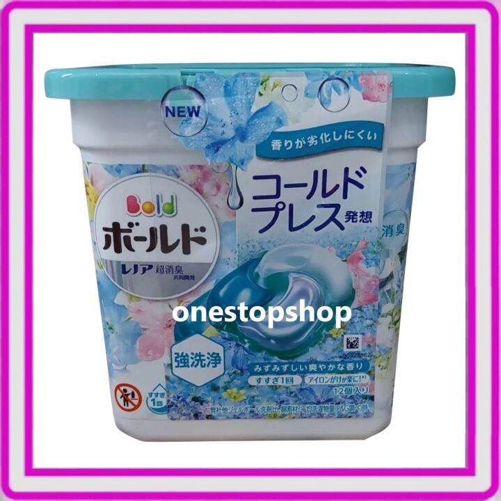 Ariel Bioscience Bold 4D Laundry Detergent Gel Pod Light Blue Lily ...