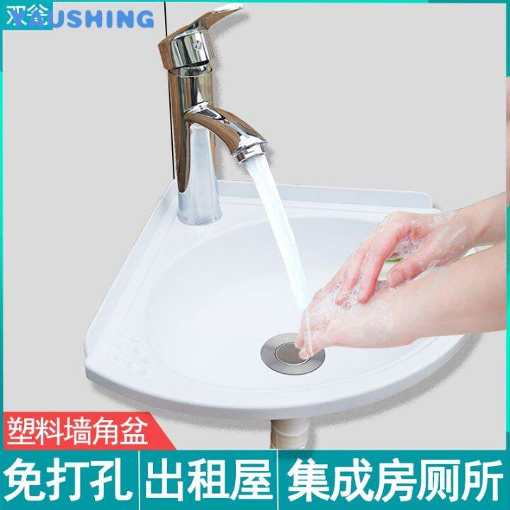 Triangle Wash Basin Corner Wall-Mounted Wash Basin Simple Wash Table ...