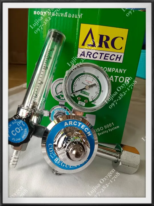 เกจ์ปรับแรงดันคาร์บอนฯ / ซีโอทู ( Regulator CO2 ) ยี่ห้อ : Arctech | Lazada.co.th