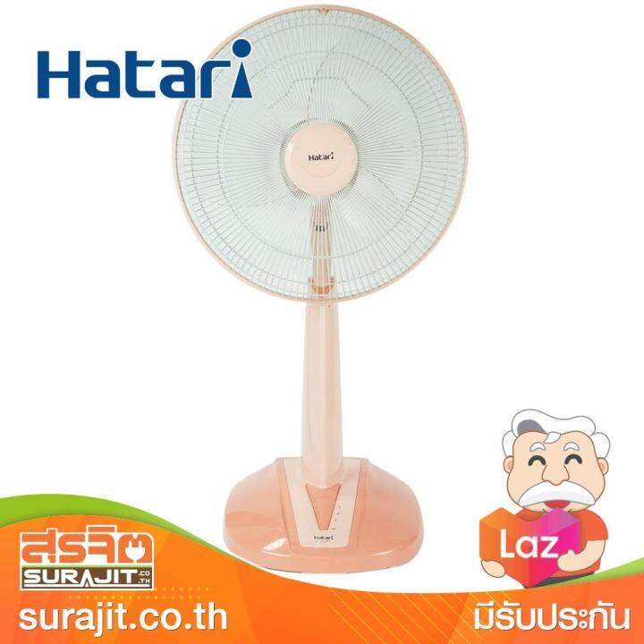 HATARI พัดลมสไลด์ 16นิ้ว สีพีช รุ่น HB-S16M4 PE | Lazada.co.th