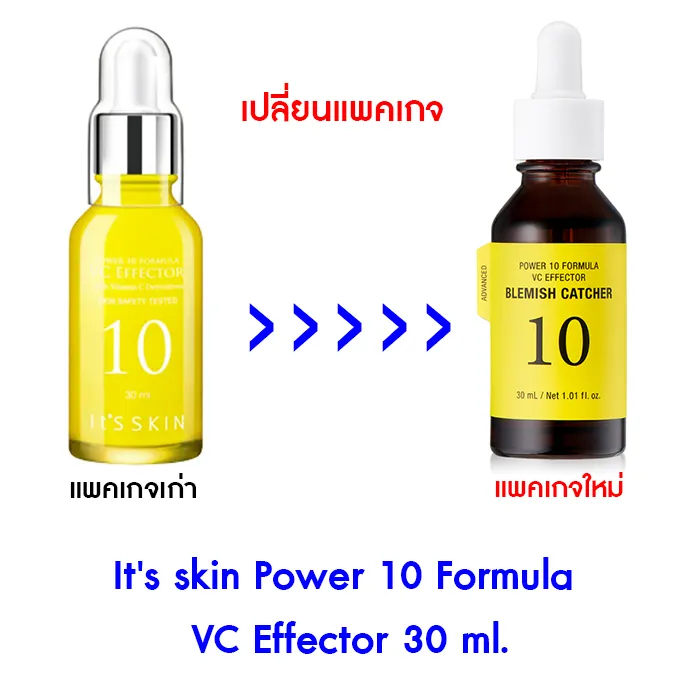 🔷 It 's skin Power 10 Formula VC Effector with Vitamin C 30 ml. เซรั่ม ...