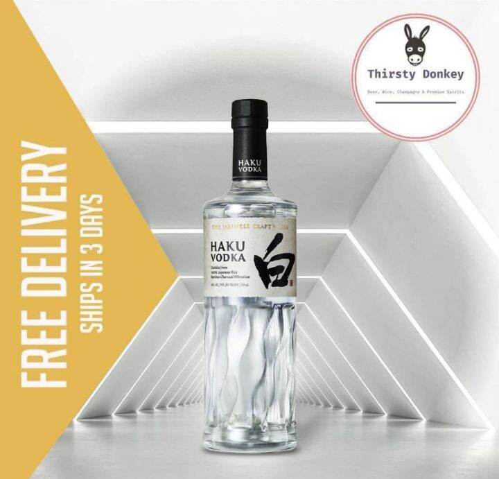 Suntory Haku Japanese Vodka 700ml | Lazada Singapore