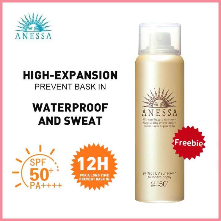 ♒Shiseido Anessa Perfect UV Spray SPF50 PA+++ sunblock face and body skin aqua Sunscreen ...