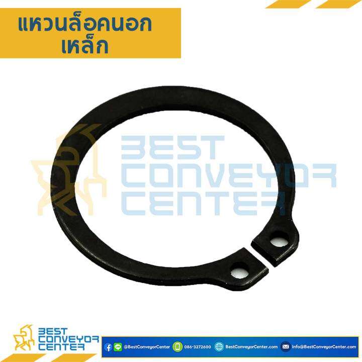 แหวนล็อคนอกเหล็ก External Retaining Rings | Lazada.co.th