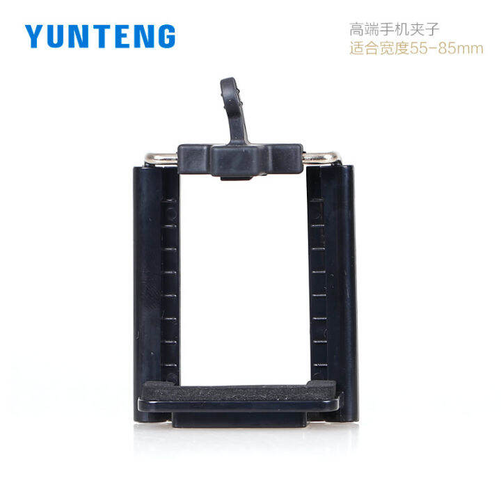 Yun Teng mobile phone clip universal camera tripod tripod head adapter ...