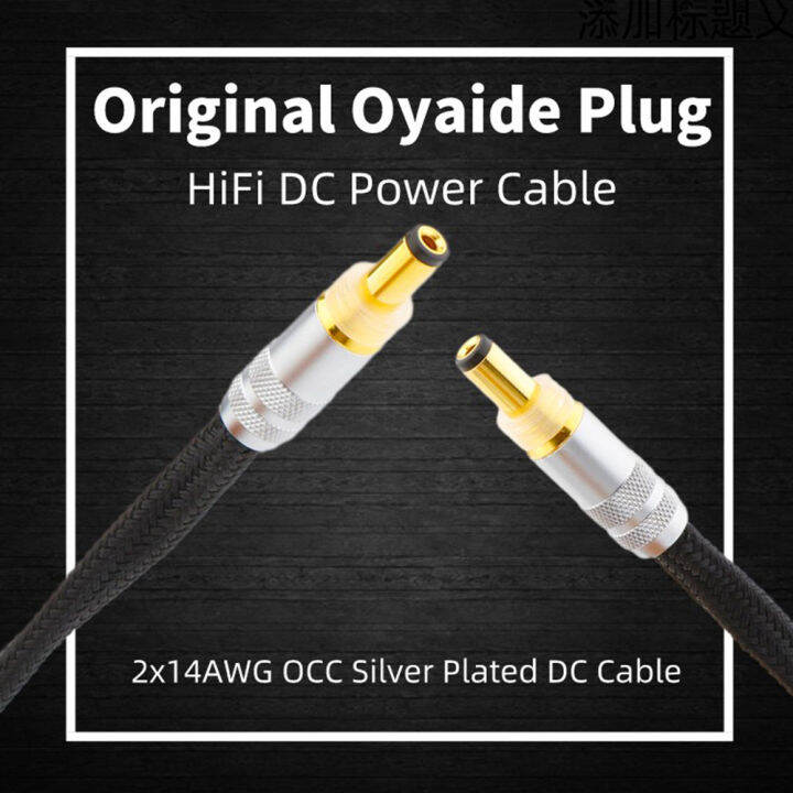 2x14AWG OCC Silver Plated DC Cable สำหรับ Keces Linear Power Supply ...
