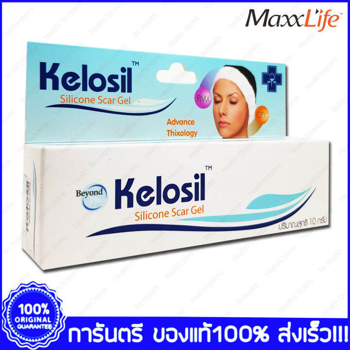 Beyond Plus MaxxLife Kelosil Scar Gel คีโลซิล 10 g. | Lazada.co.th