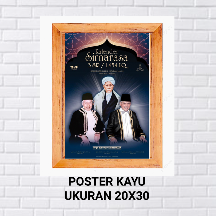 POSTER ABAH ANOM/POSTER ABAH AOS/POSTER ABAH SEPUH/HIASAN DINDING ...