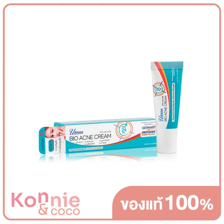 UDERMA Bio Acne Cream 5g | Lazada.co.th