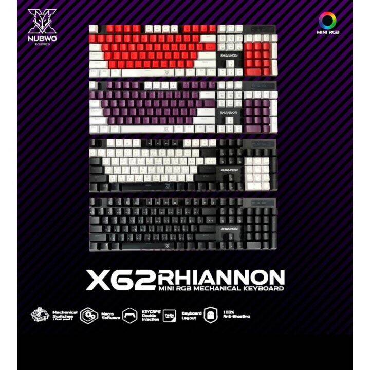 คีย์บอร์ดเกมมิ่ง (มาโคร) NUBWO X62 Rhiannon MECHANICAL MINI RGB GAMING ...