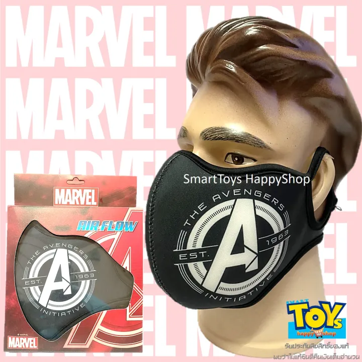 Marvel Air Flow The Avengers Limited Edition Double Filter ลิขสิทธิ์แท้ ...