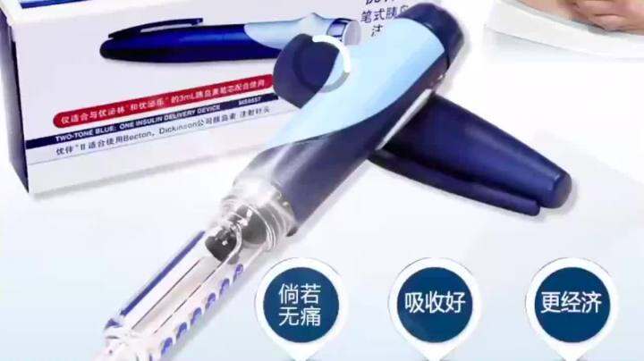 💯 ของแท้ UNIPEN ปากกาอินซูลินชนิดสากล | Lazada.co.th