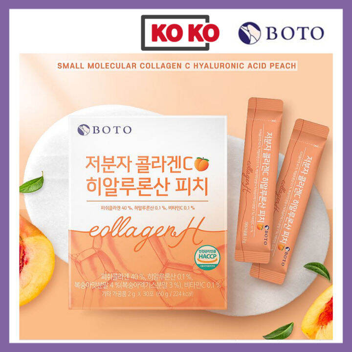 [BOTO] Low Molecular Collagen C Hyaluronic Acid Peach (2g x 30pcs ...