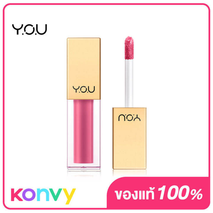 Y.O.U Rouge Velvet Matte Lip Cream 4.5g #15 Carmela | Lazada.co.th
