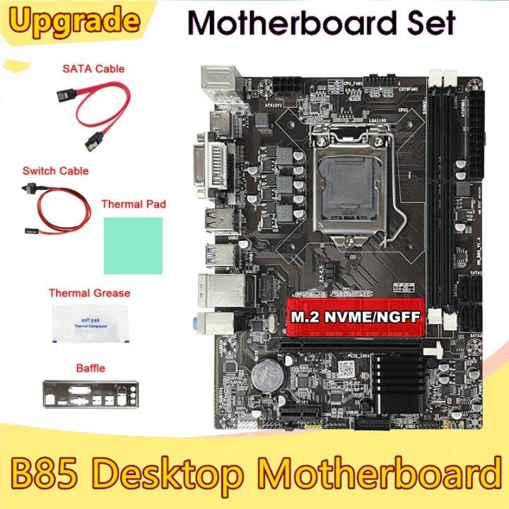 B85 Motherboard +SATA Cable+Switch Cable+Baffle+Thermal Grease+Thermal ...
