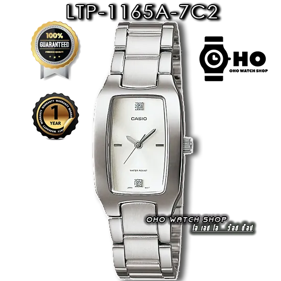 ของแท้100% คาสิโอ นาฬิกาข้อมือ Casio Standard LTP-1165A-7C2DF LTP-1165A-7C2 ประกัน1ปี ร้าน ...