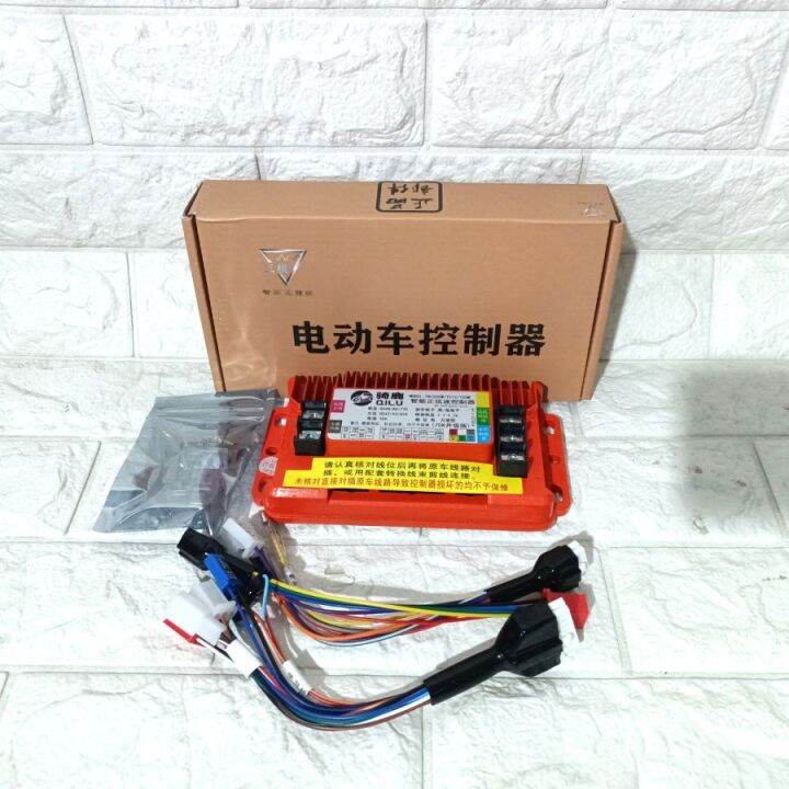 bldc 48-72v 40a 1500w controler bldc brushless sine wave motor listrik ...