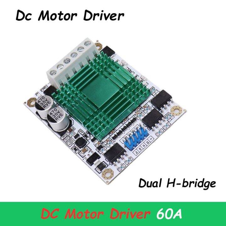 12V ~ 30V 60A High Power Dual Channel H Bridge DC Motor Driver โมดูล ...