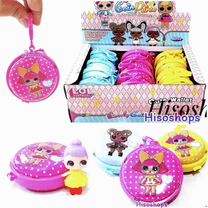 LOL Surprise Lovely Coin Purse กระเป๋าเก็บเงิน ใส่เงิน สุดเก๋ สุดชิค ...