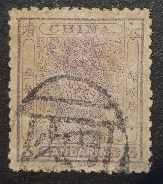 1888 Imperial China three cents small dragon, Used . 大淸國郵政 | Lazada