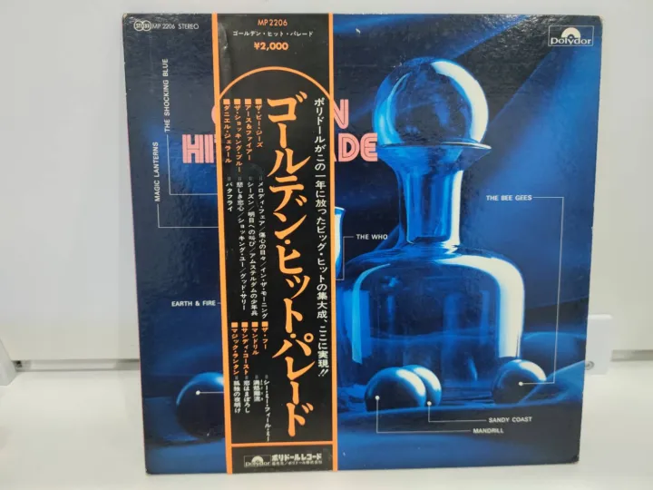 1LP แผ่นเสียงไวนิล GOLDEN HIT PARADE (J5B14) | Lazada.co.th