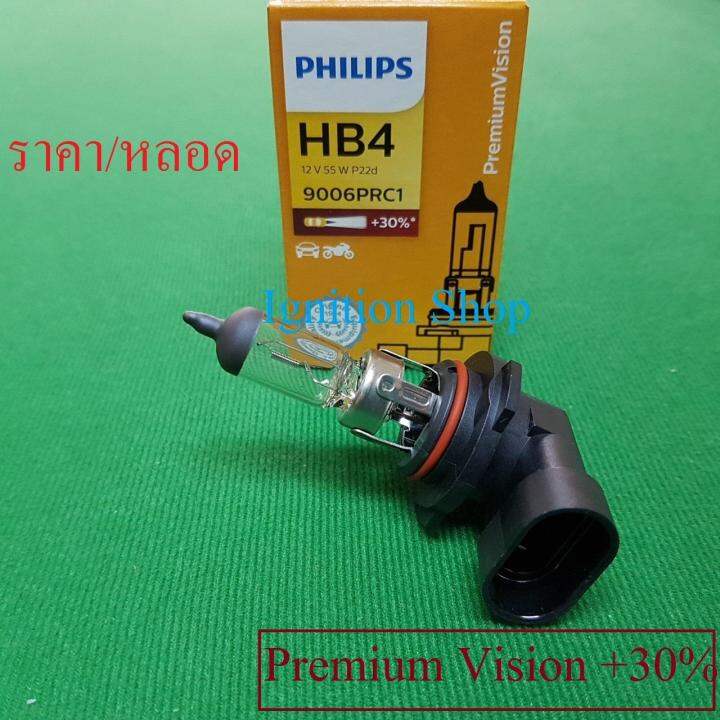 หลอดไฟ Philips HB4 12V 55W P22d 9006PRC1 Premium Vision +30% จำนวน 1 ...