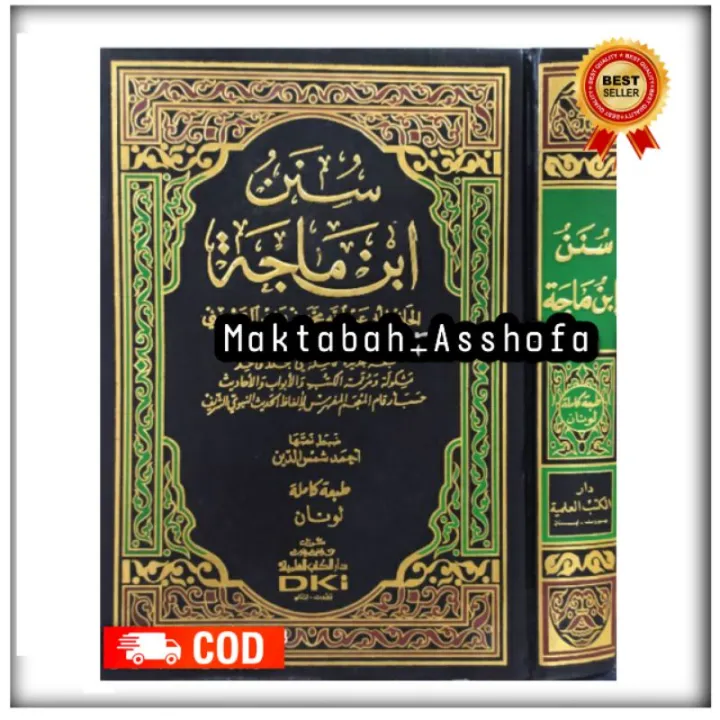 Kitab Sunan Ibnu Majah كتاب سنن ابن ماجه بن ماجه Lazada Indonesia