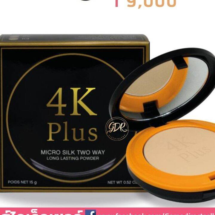 4k Plus แป้งผสมรองพื้น สวยครบจบในตลับเดียว แป้งนำเข้าจากญี่ปุ่น4K Plus ...