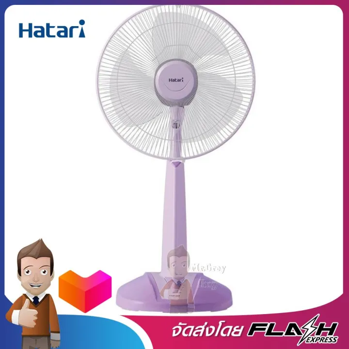 HATARI พัดลมสไลด์ 16นิ้ว สีม่วง รุ่น HB-S16M4 VO | Lazada.co.th