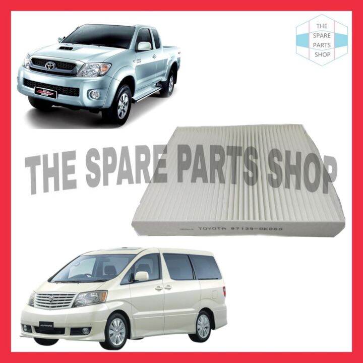 TOYOTA HILUX GUN125 ALPHARD VELLFIRE NEW MODEL INNOVA TGN140 CABIN ...