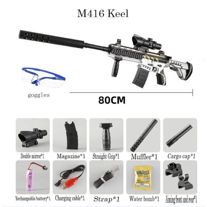 M416 blaster electric gel ball blaster Orbeez children's toy gel gun ...