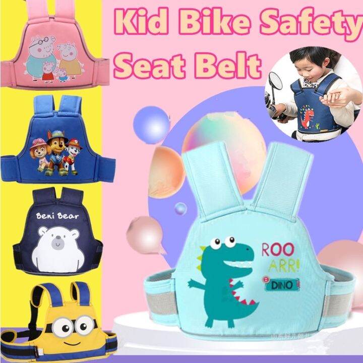 【PH STOCK】Child Motorcycle Bicycle Seat Belt Adjustable Baby Strapping ...