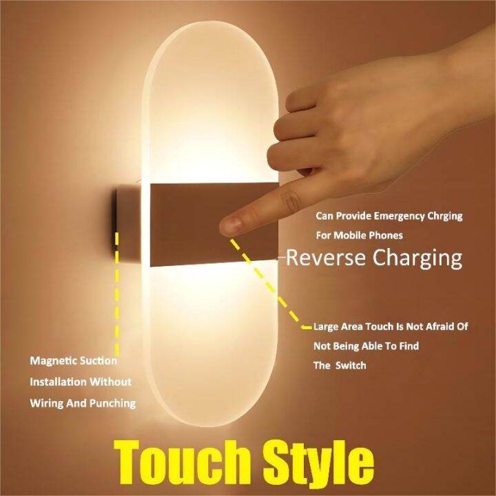 Unplugged Wall Light Bedroom Bedside Wall Lamp Touch Sensor No Wiring ...