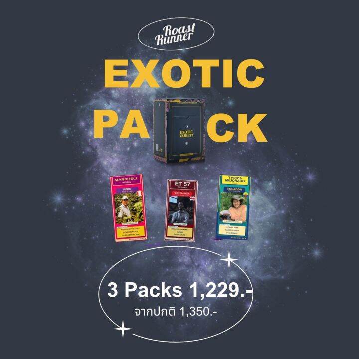 Exotic 3 packs (Ecuador + Costa Rica + Peru) | Lazada.co.th