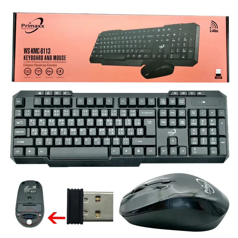 Primaxx Keyboard Wireless เซ็ทคีย์บอร์ด+เมาส์ ชุดคีย์บอร์ดไร้สาย KMC ...