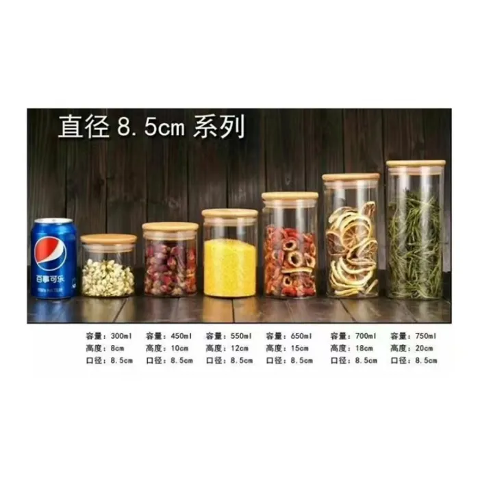 700ML Food Storage Sealed Pot Glass Seasoning Airtight Jar Spice ...