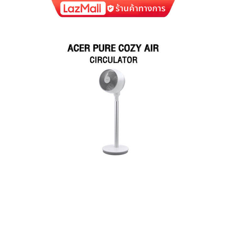 ACER PURE COZY AIR CIRCULATOR /ประกัน1y | Lazada.co.th