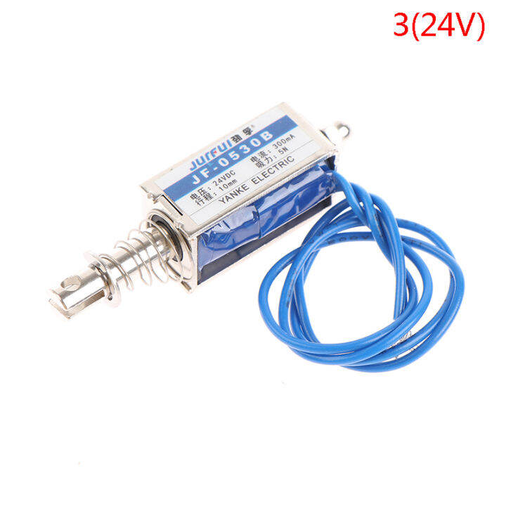 FineGoodWell DC 6V 12V 24V magnetic solenoid push pull open frame ...