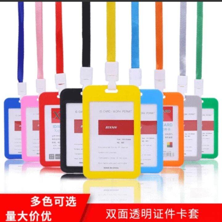 Double Sided ID Card Holder - PP ID Card (8.6 x 5.4cm) | Lazada PH