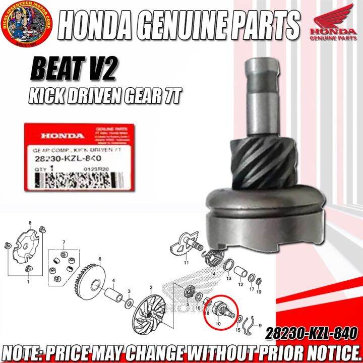BEAT V2 KICK DRIVEN GEAR 7t (HPI) (Genuine: 28230-KZL-840) | Lazada PH